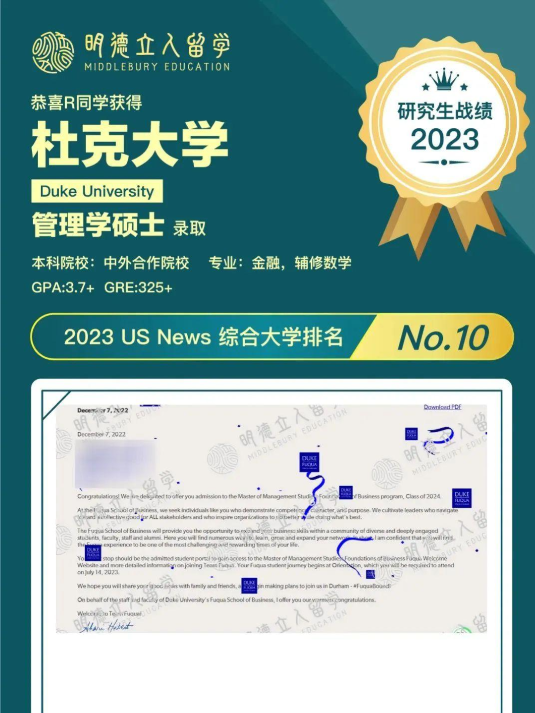 本转or申研?中外合办 PK 985/211,混血基因7大buff优势满满~