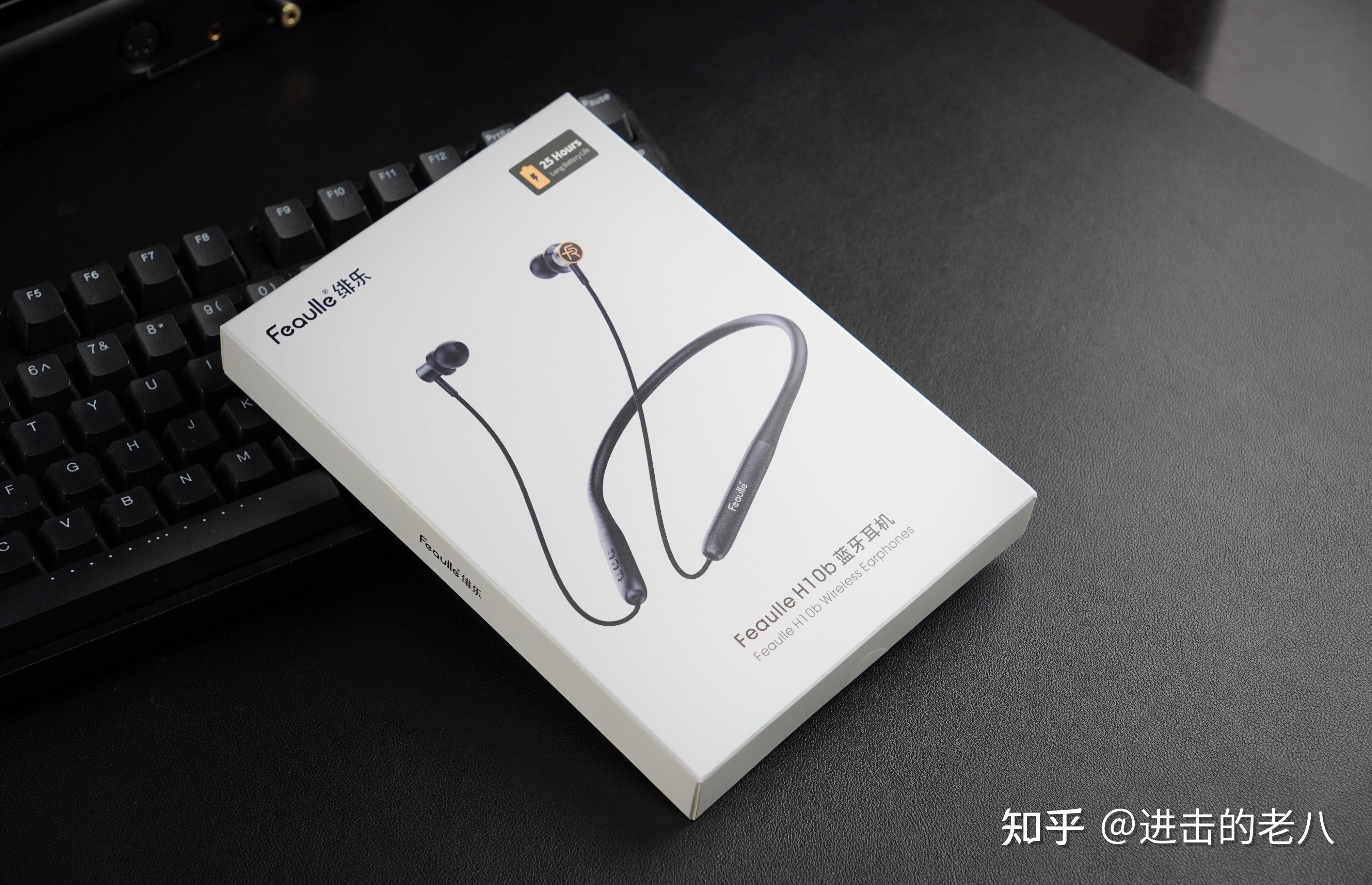 靠谱且实用，分享下绯乐的第一款蓝牙耳机H10b - 知乎