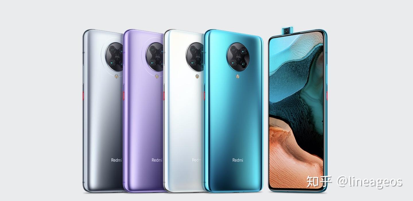 红米 K30 pro 终于迎来 LineageOS 17.1 了 - 知乎