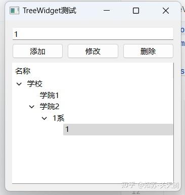 Python GUI|PyQt/PySide|QTableView、 QTableWidget（回调函数、单元格定位、右键菜单）、QTreeView树、QTreeWidget静态节点和动态节点 ...