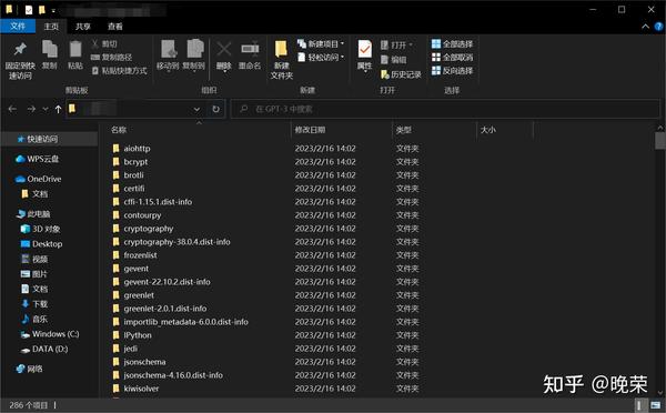 Auto Py To Exe Pyside6 打包后在其他电脑上无法使用 Could Not Find The Qt Platform Plugin Windows In 知乎
