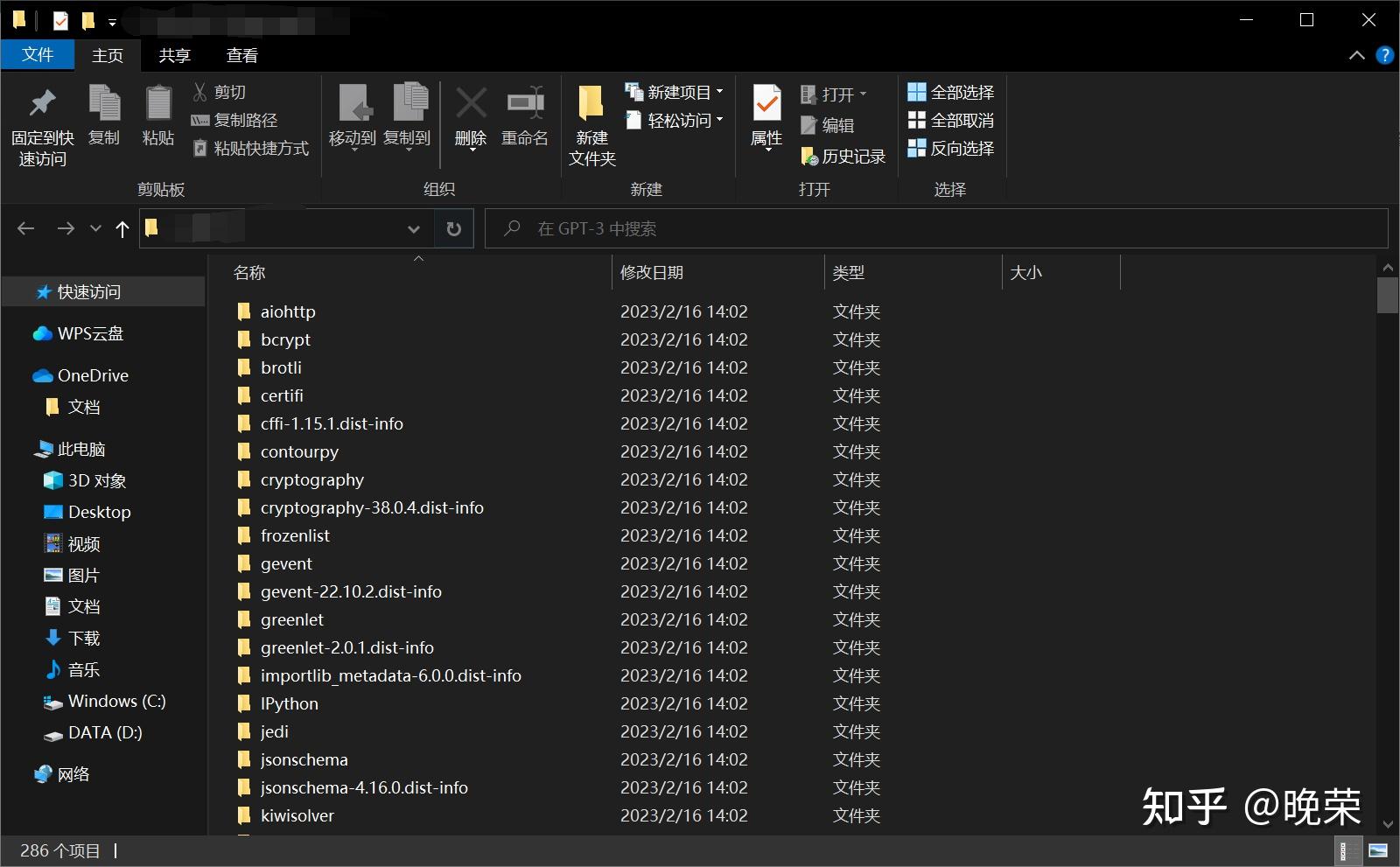 auto-py-to-exe pyside6 打包后在其他电脑上无法使用 Could not find the Qt platform ...