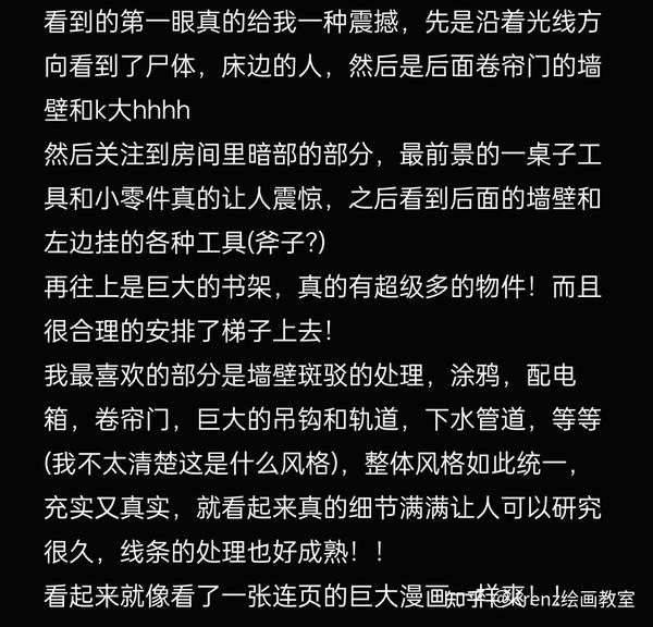 Krenz绘画教室【优秀作业心得】基础透视与结构-0102 - 知乎