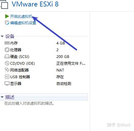 VMware Vsphere 8.0 ESXI 主机部署 - 知乎