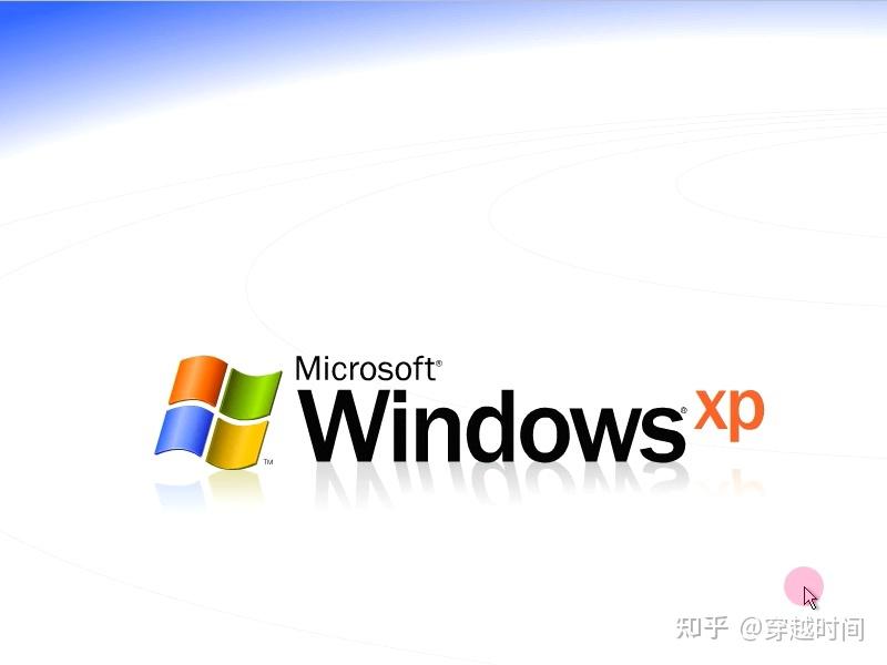 穿越时间·支持128GB内存！你可能低估了64位简体中文Windows XP ? - 知乎