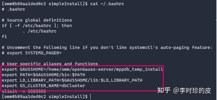 docker-opengauss