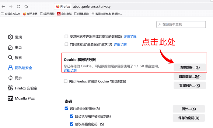 win10c盘满了怎么清理？5招快速掌握清理技巧 - 知乎