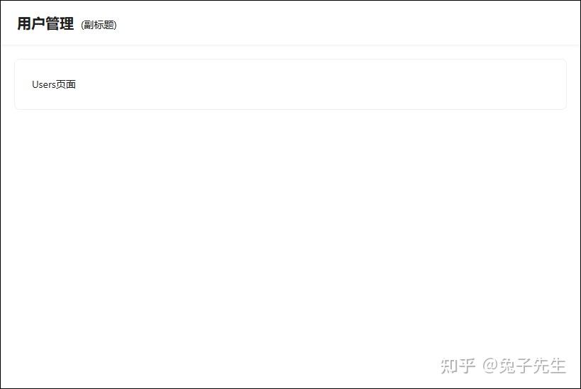 2025新春版：轻松搞定Vite6+React19全家桶 - 知乎