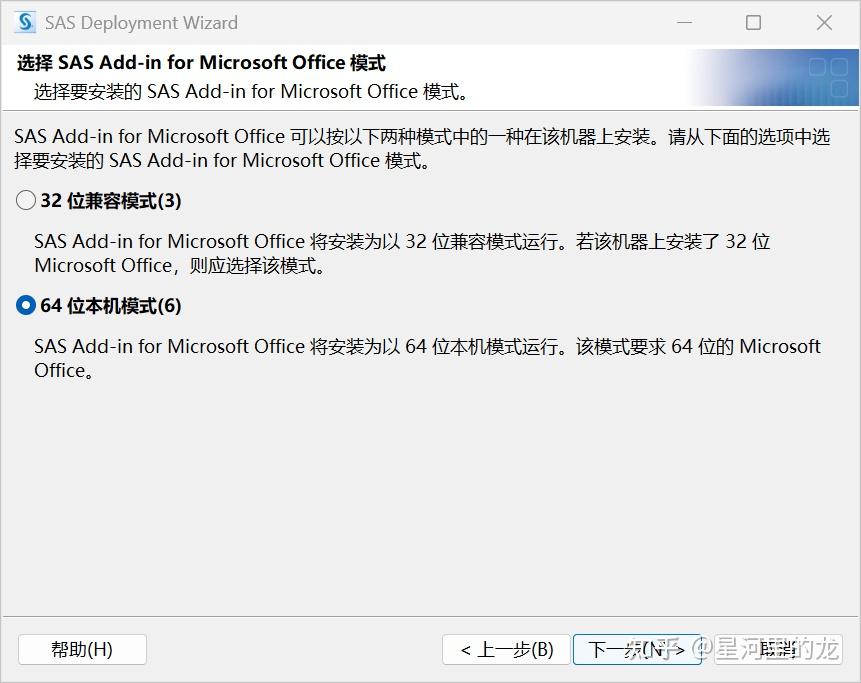 SAS 9.4 M7 最新版下载地址和安装说明，支持SAS Enterprise Miner 和 windows server - 知乎