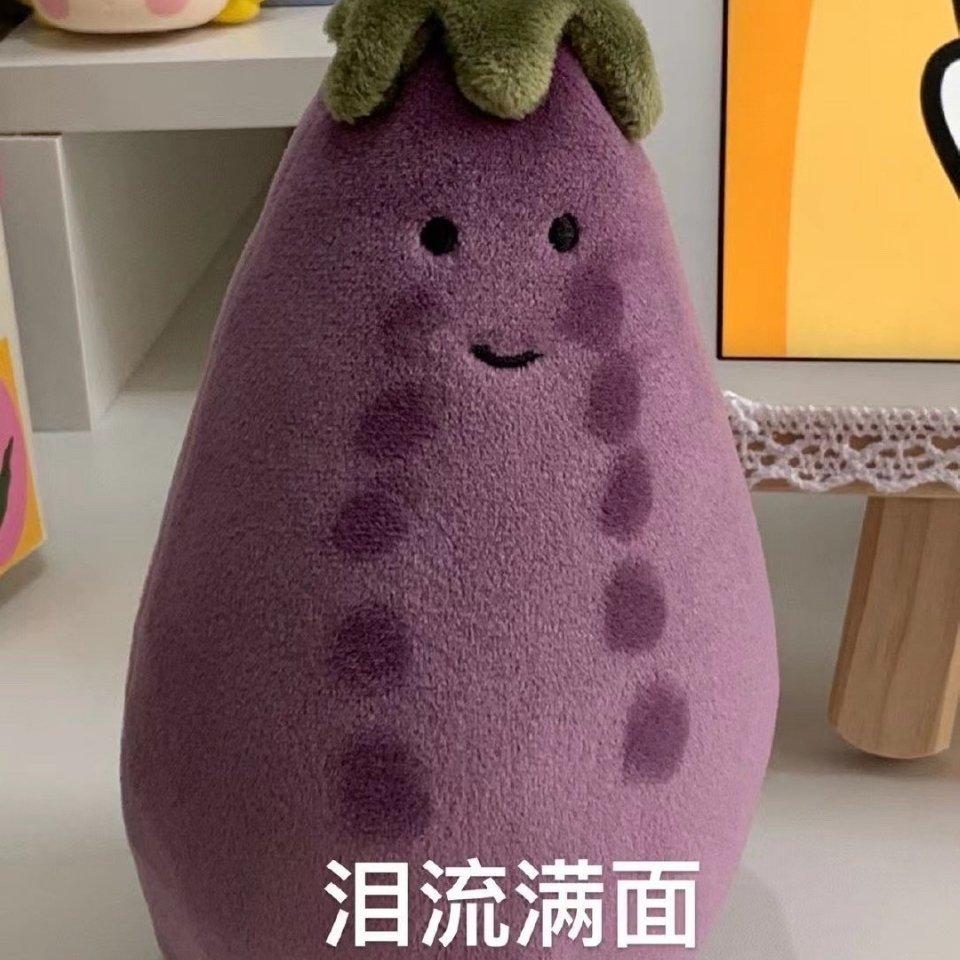 表情包 Jellycat茄子玩偶表情包 知乎
