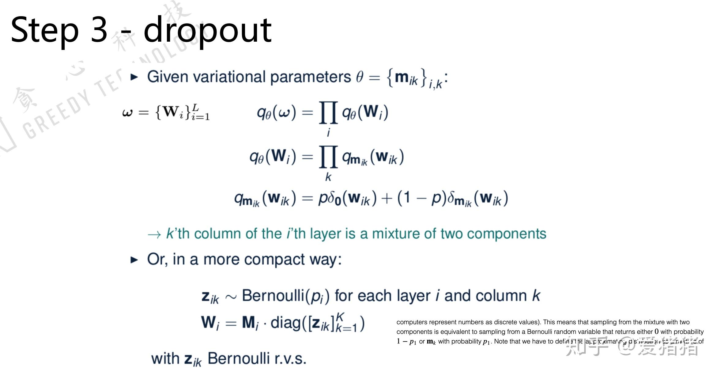 从Bayesian角度理解Dropout能表示模型不确性为啥合理 - 知乎