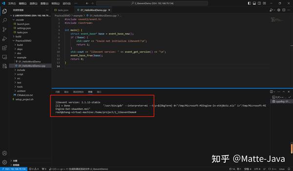 使用C++和Libevent创建一个高性能HTTP服务器，并且包括VSCode的远程开发环境搭建【Libevent系列文章第1篇】 - 知乎