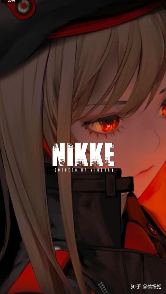 闻着屁股味来的大伙，都被《NIKKE》整得上吐下泻 - 知乎