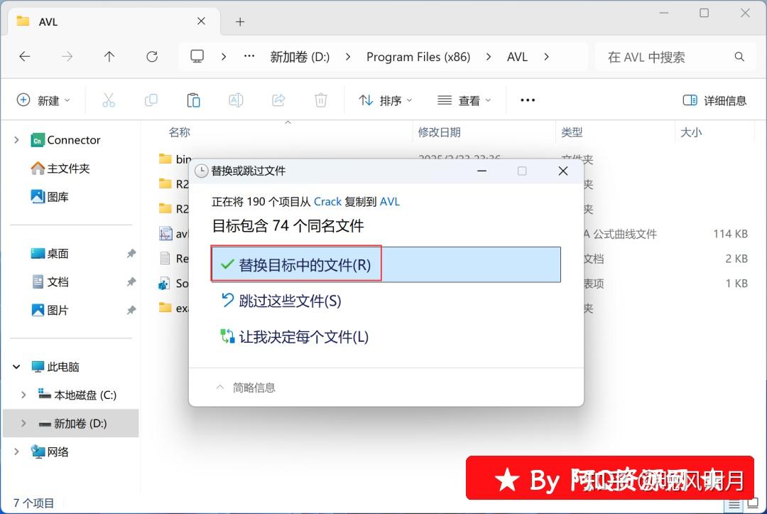 AVL Simulation Suite 2024软件包下载附安装教程 - 知乎