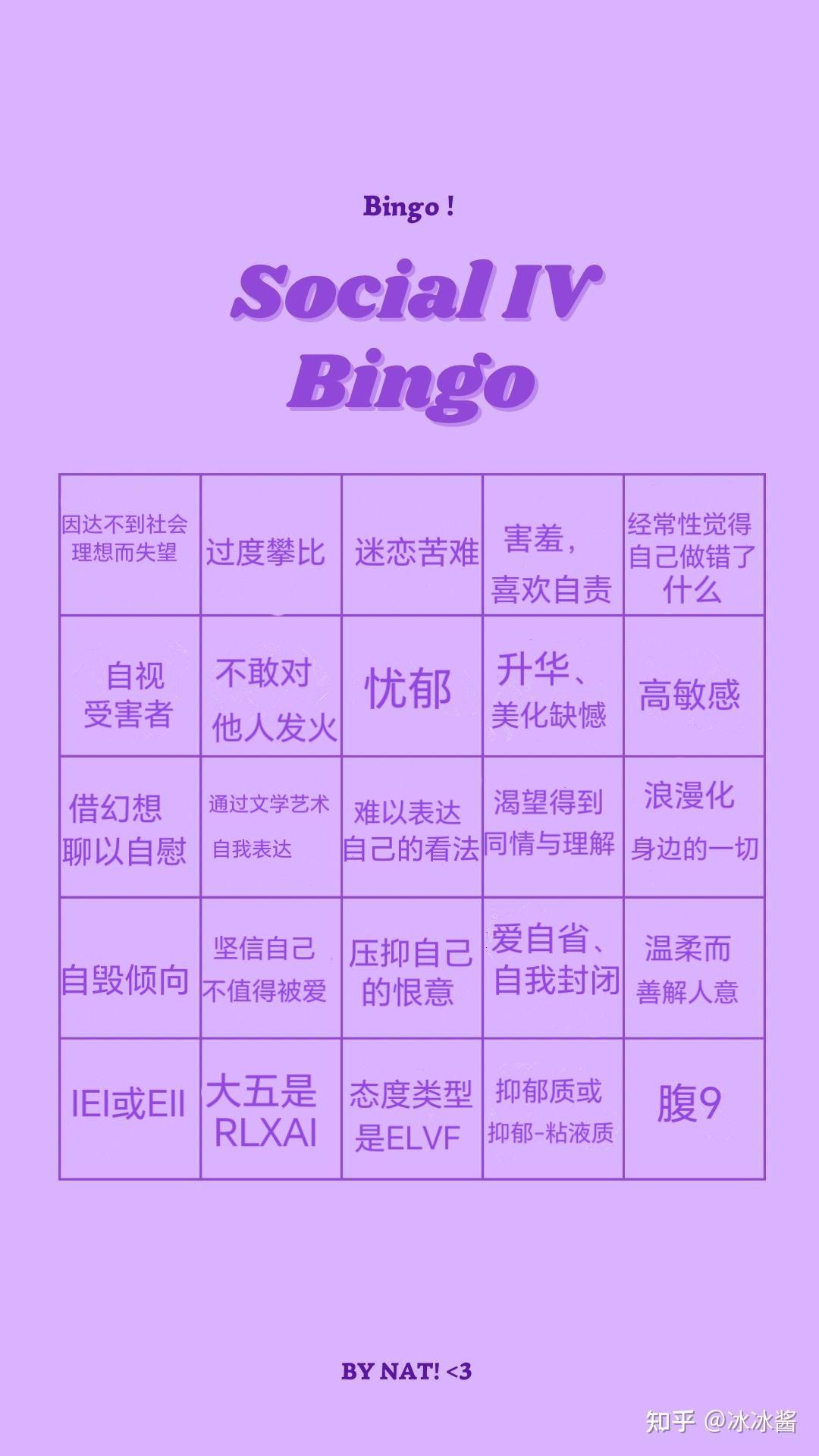 九型Bingo汉化版 - 知乎