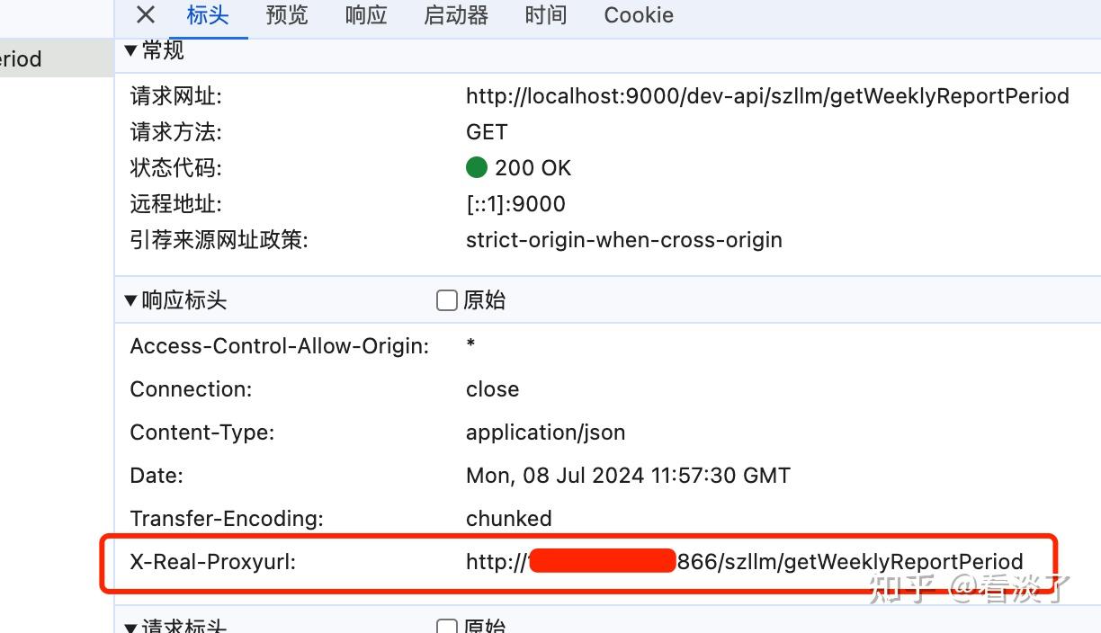Vue 查看接口真实地址 - 知乎