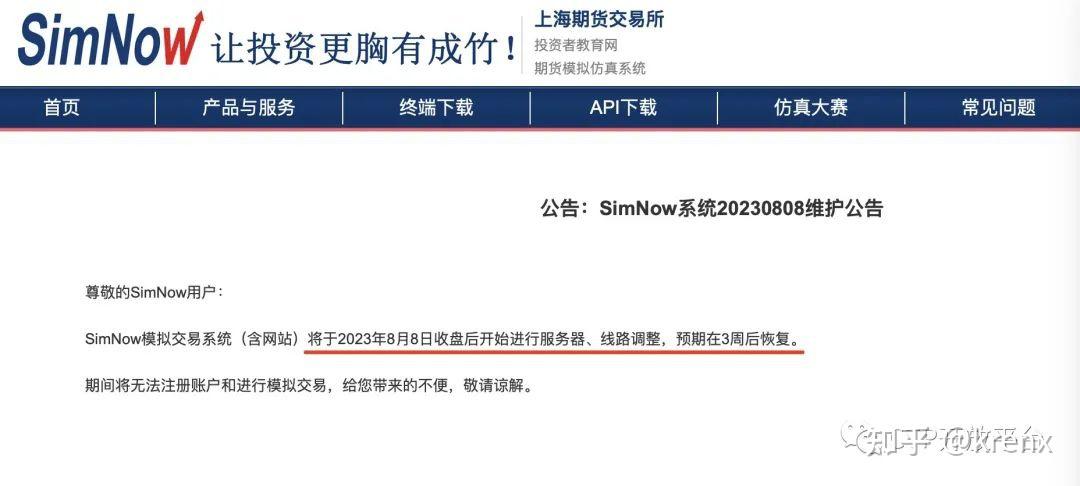 SimNow又又停了。。 - 知乎