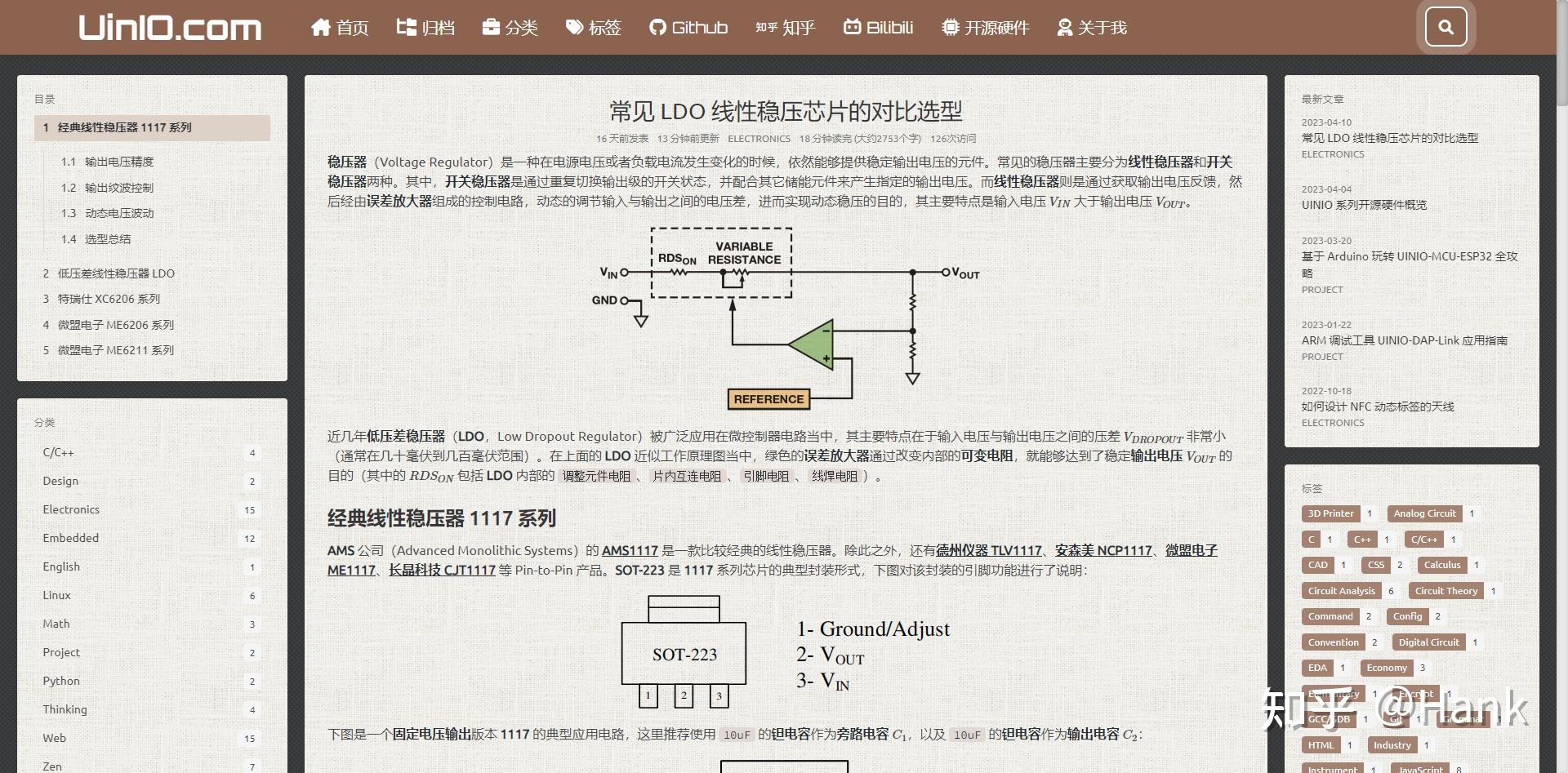 常见 LDO 线性稳压芯片的对比与选型 - 知乎