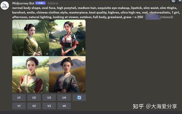 分享资源032：十个免费好用的midjourney提示词网站 - 知乎