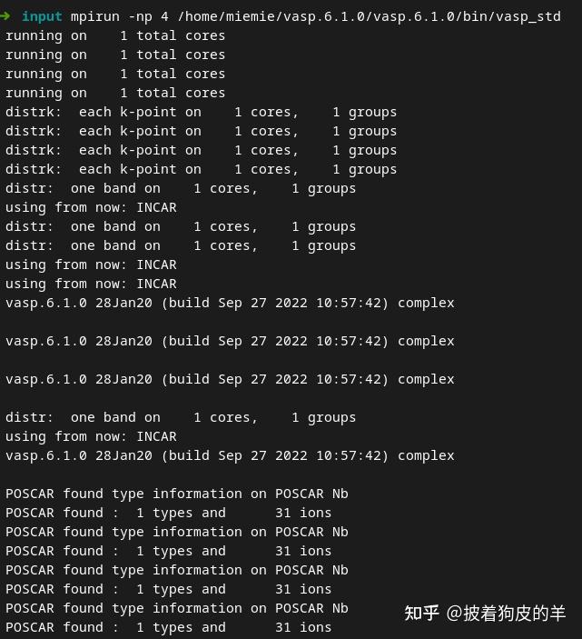 VASP CPU无法并行的一种情况与解决办法。 - 知乎