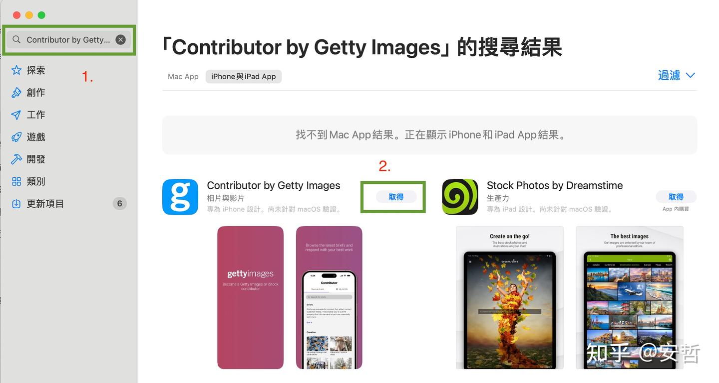 摄影相关：Contributor by Getty Images 注册和认证，Getty Images ，iStock 创作者平台 - 知乎