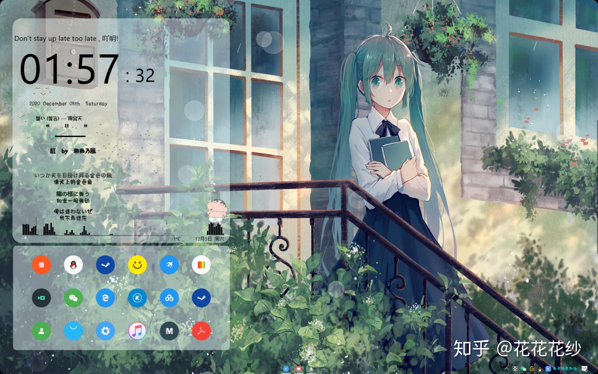 win10美化，雨滴美化，电脑桌面设计 - 知乎