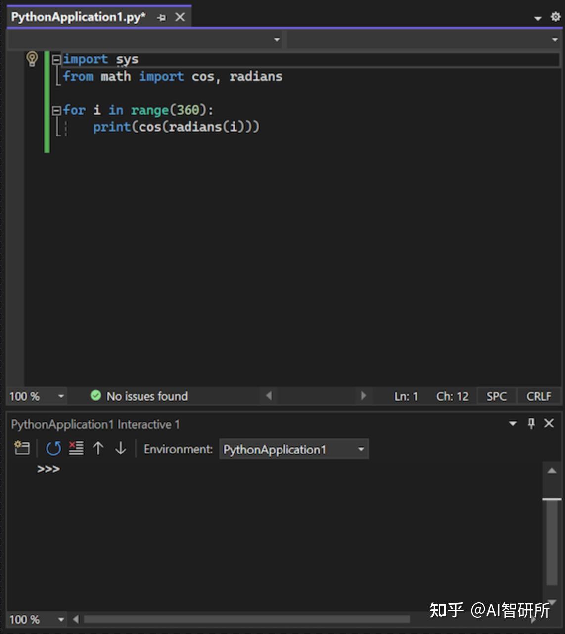 在Visual Studio中使用Python - 知乎