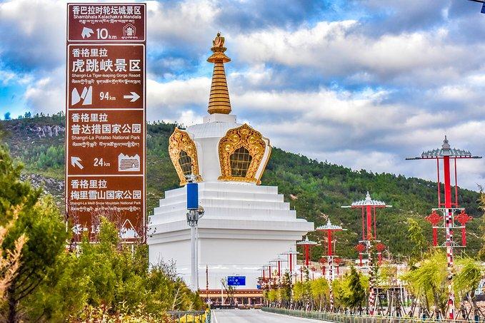 争论了几十年的香格里拉，到底在哪里？ - 知乎