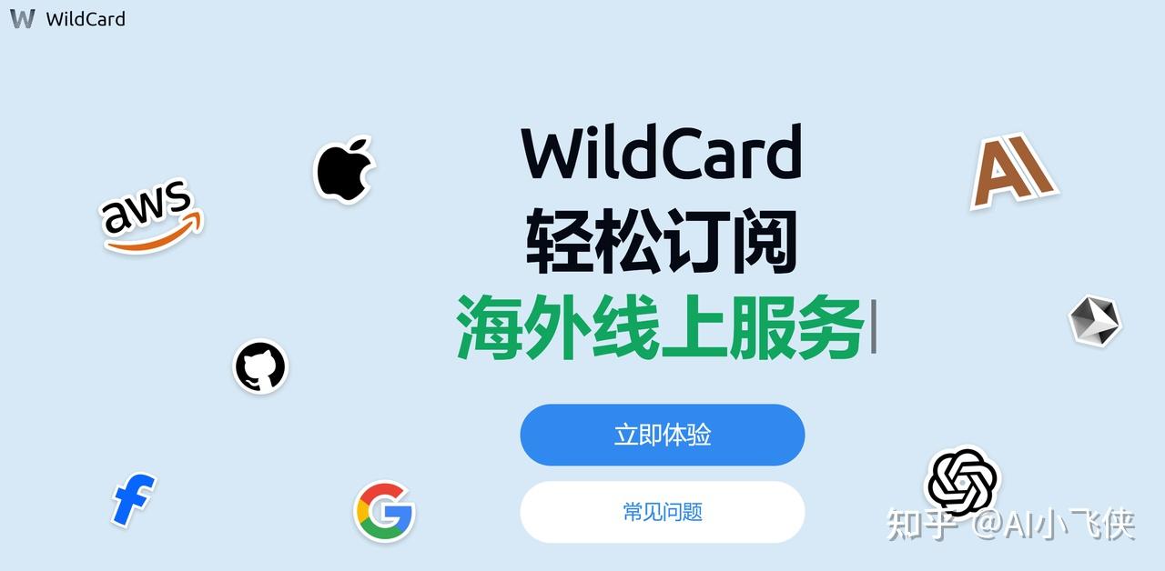 Pixiv怎么注册订阅？（保姆级攻略） - 知乎