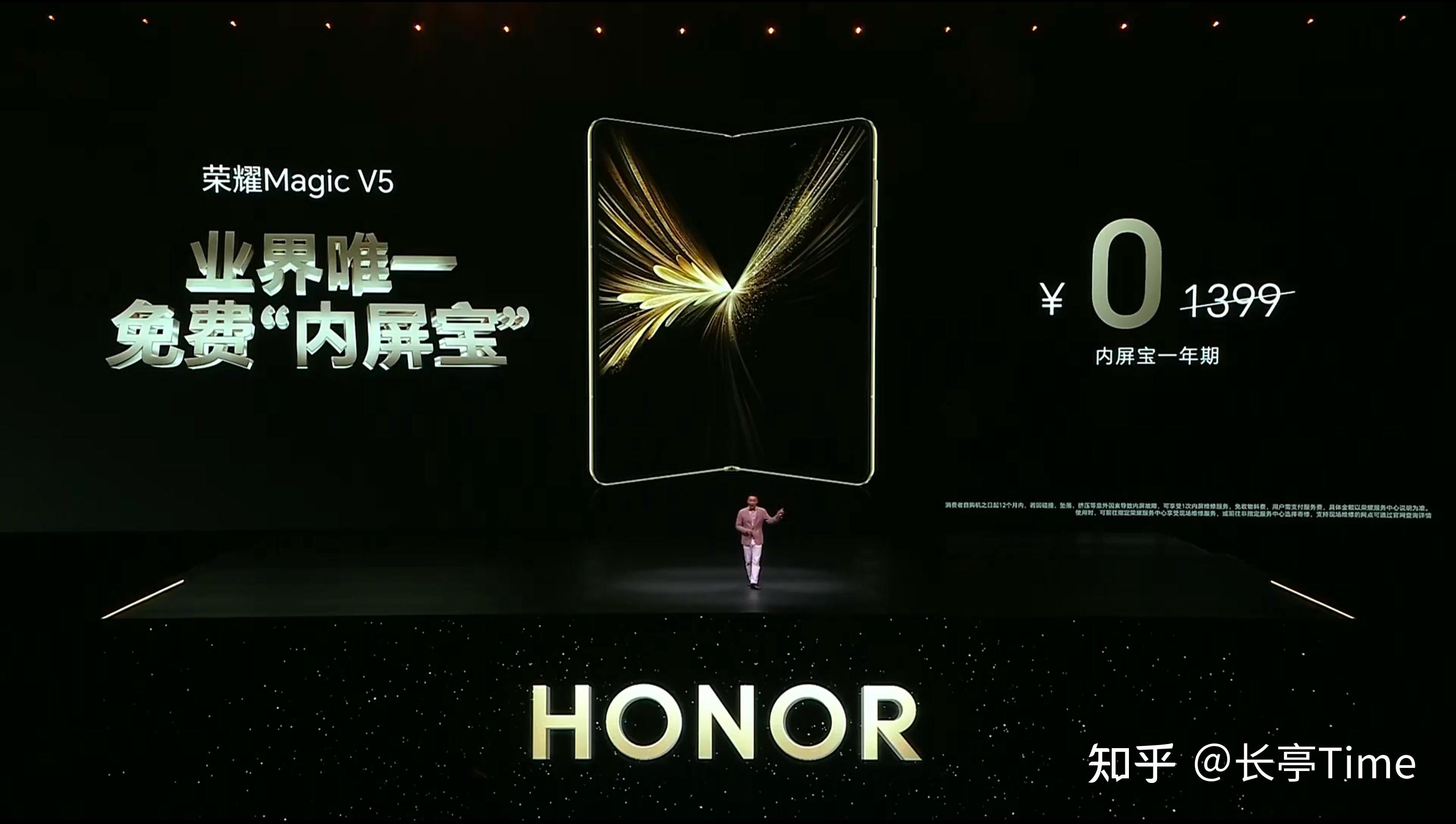 轻薄极致，一步不退，地表最强折叠屏手机——荣耀Magic V5真机测评及使用体验 - 知乎