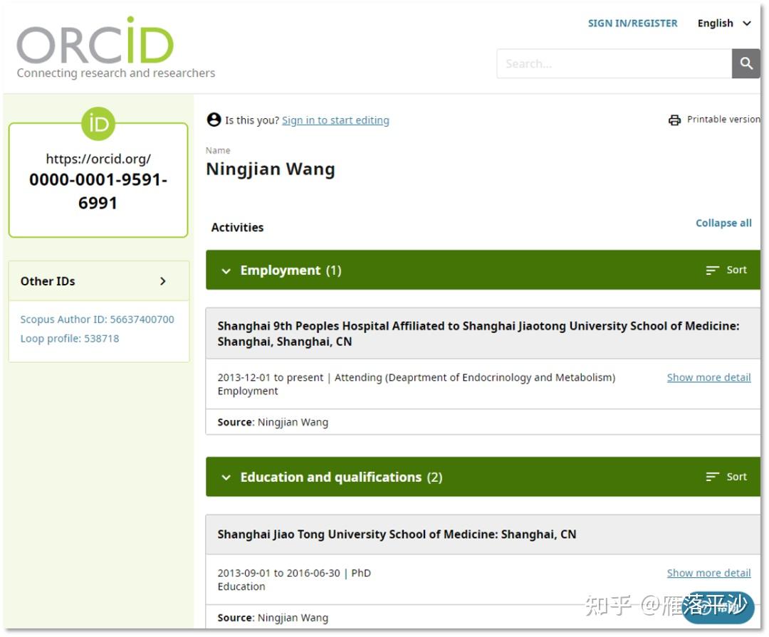 就要发表SCI论文了，什么是ORCID？ - 知乎