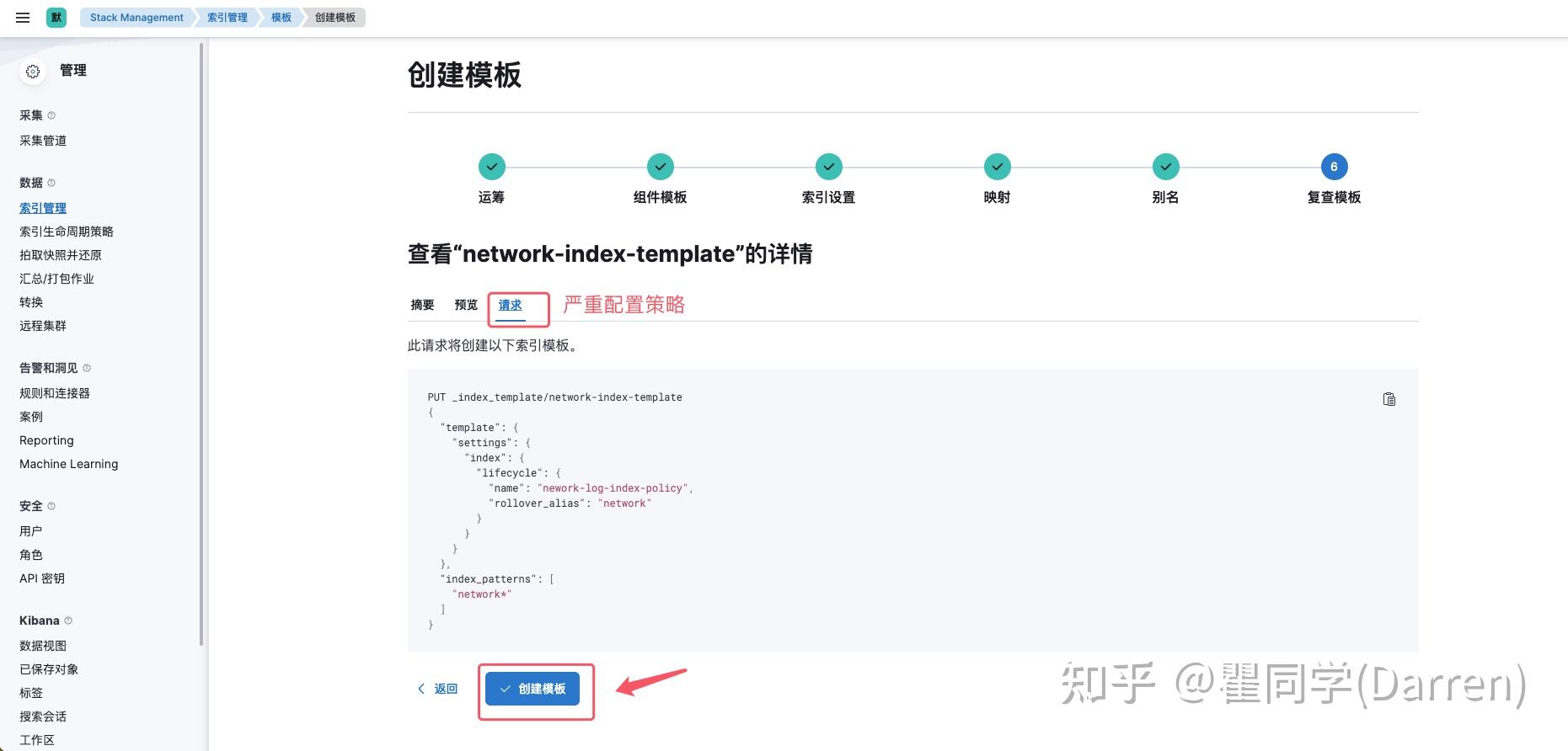 EIK网络设备日志-收集和处理 Logstash和Rsyslog - 知乎