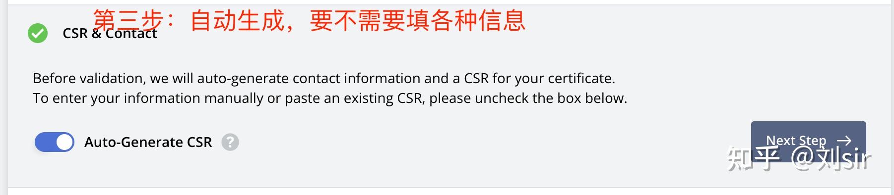 免费ssl证书 Nginx配置 知乎 