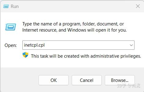 打开Internet属性的方法 - 知乎