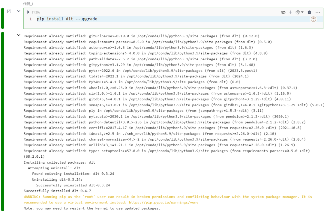 一文带您了解DLT(Data Load Tool): 构建可扩展的数据管道 - 知乎