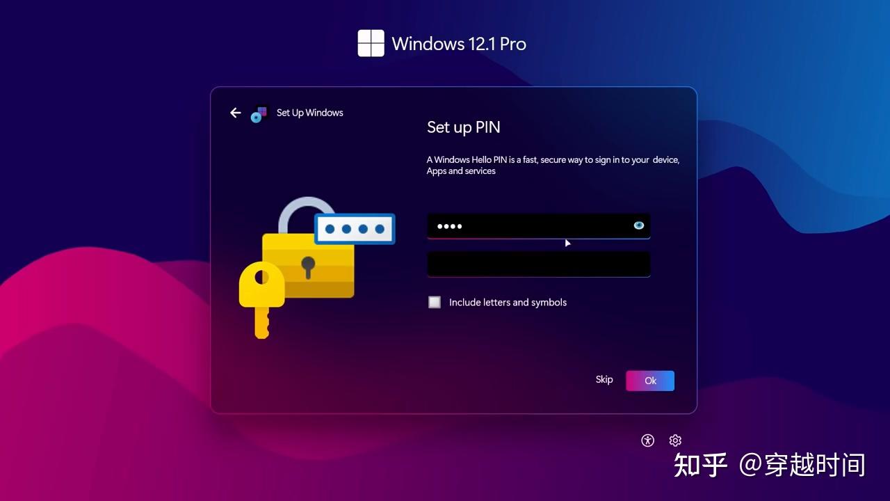 还没见过Windows 12？这是Windows 12 概念版安装过程，效果惊艳！ - 知乎