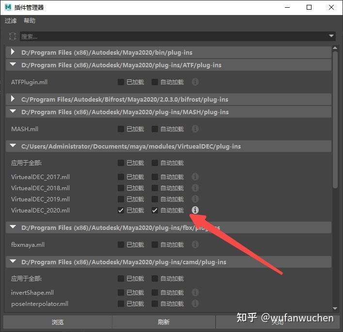 Maya+UE的连接者DEC - 知乎
