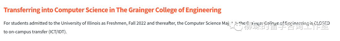 UIUC的CS+X项目是什么玩意？它能曲线救国么？ - 知乎