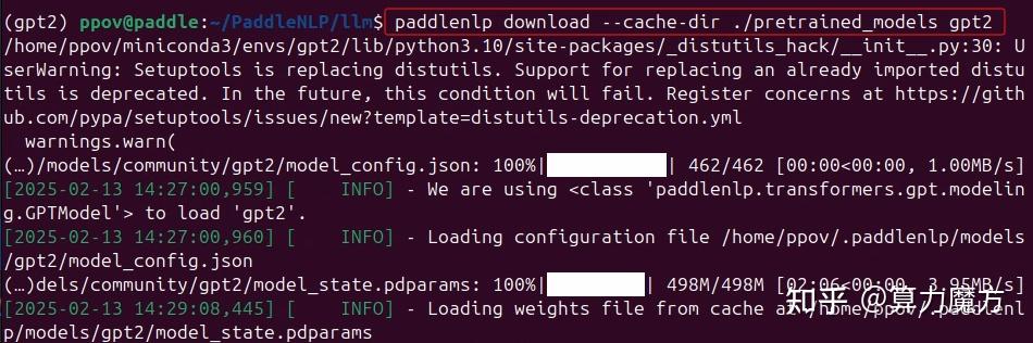 [零基础]：用PaddleNLP在4060单卡上实践大模型预训练技术 - 知乎