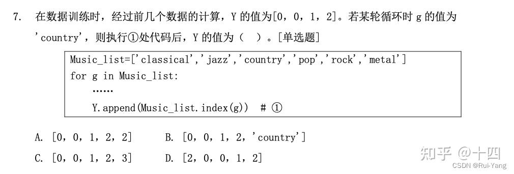 高中信息合格考试Python编程知识点全梳理【连载】 - 知乎