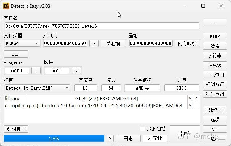 BUUCTF-RE-[WUSTCTF2020]level3 - 知乎