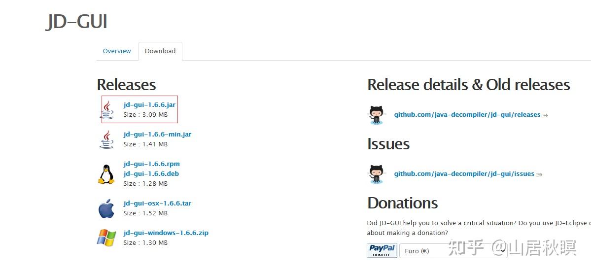 jd-gui反编译工具查看jar提示错误 - 知乎