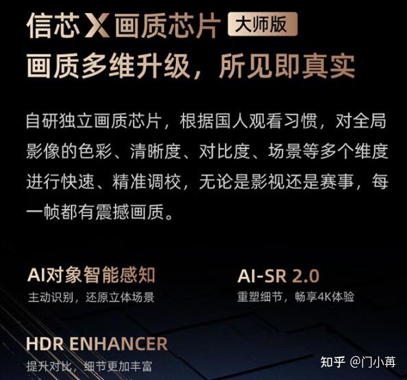 【2024年新款】海信中高端电视怎么选择？ 海信E5N Pro、E5K、E7K、E75K、E8K、E8N Pro、E8N Ultra、U7N、U8N PRO区别，哪款性价比高？