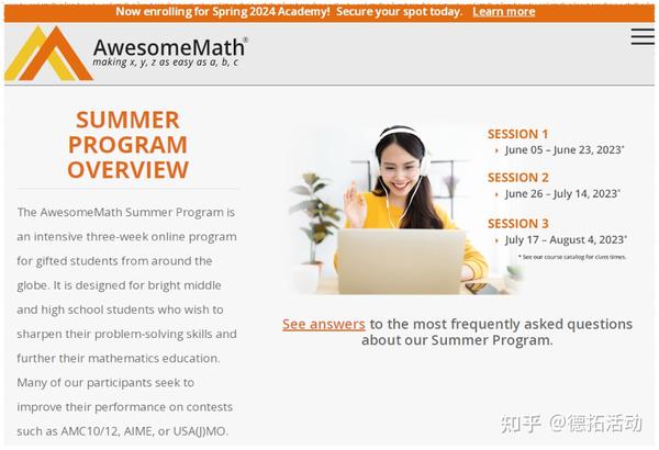数学夏校 | 高含金量数学夏校推荐 - 知乎
