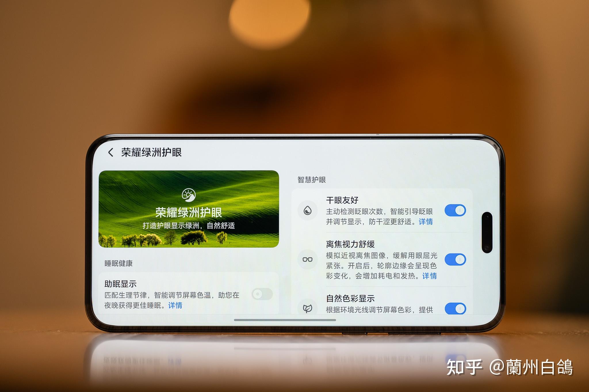 荣耀手机的AI超级长焦怎么样了？荣耀 Magic7 RSR 影像实测 - 知乎