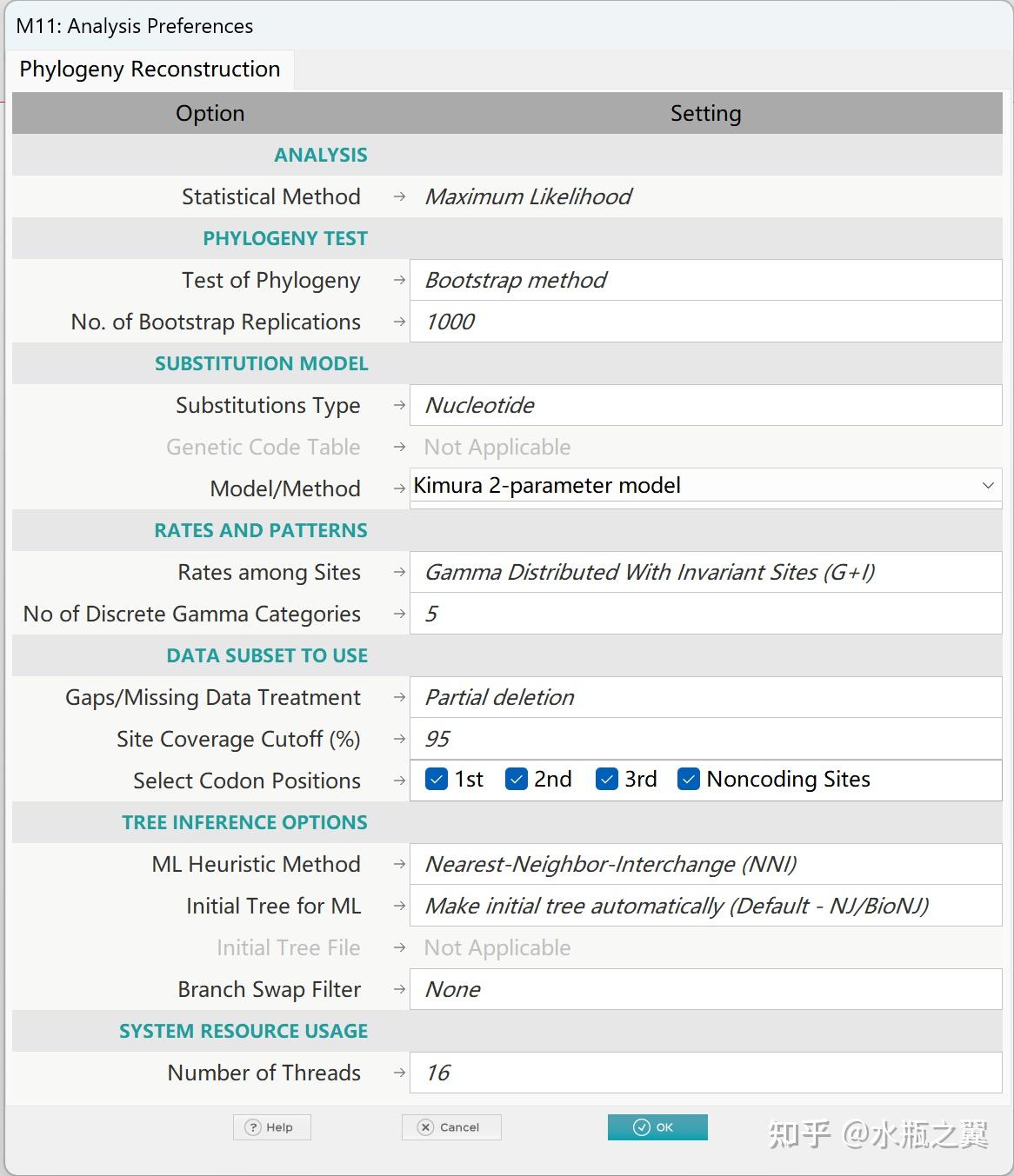 手把手教你绘制进化树（理论与实践） - 知乎