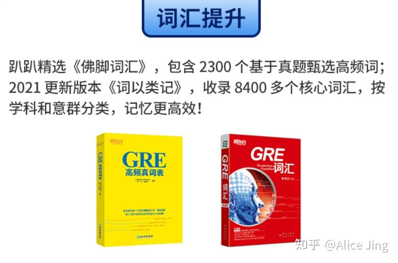 当英国 G5 强制要求 GRE，如何 330+ - 知乎
