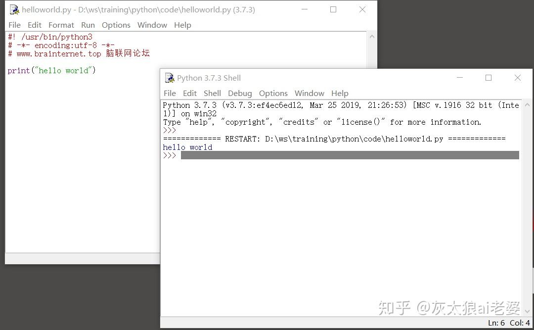 零基础python入门教程 第三节 搭建python开发环境 知乎