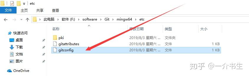 Git Config命令使用 知乎
