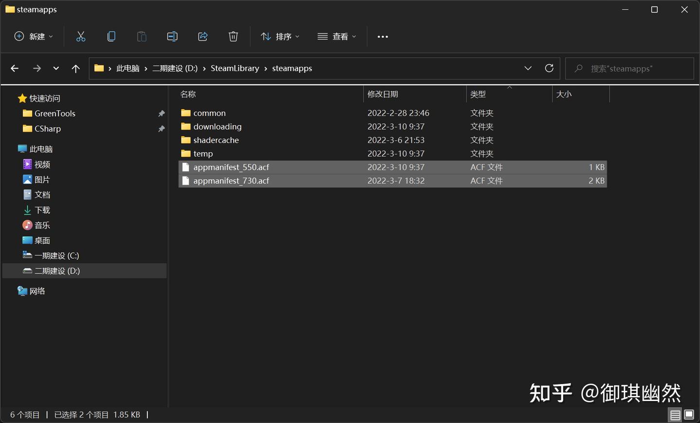 Steam如何导入或复制已安装的游戏？ - 知乎